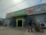 Fresmart (Luanda, Avenida Ngola Kiluanje), süpermarket  Loanda'dan