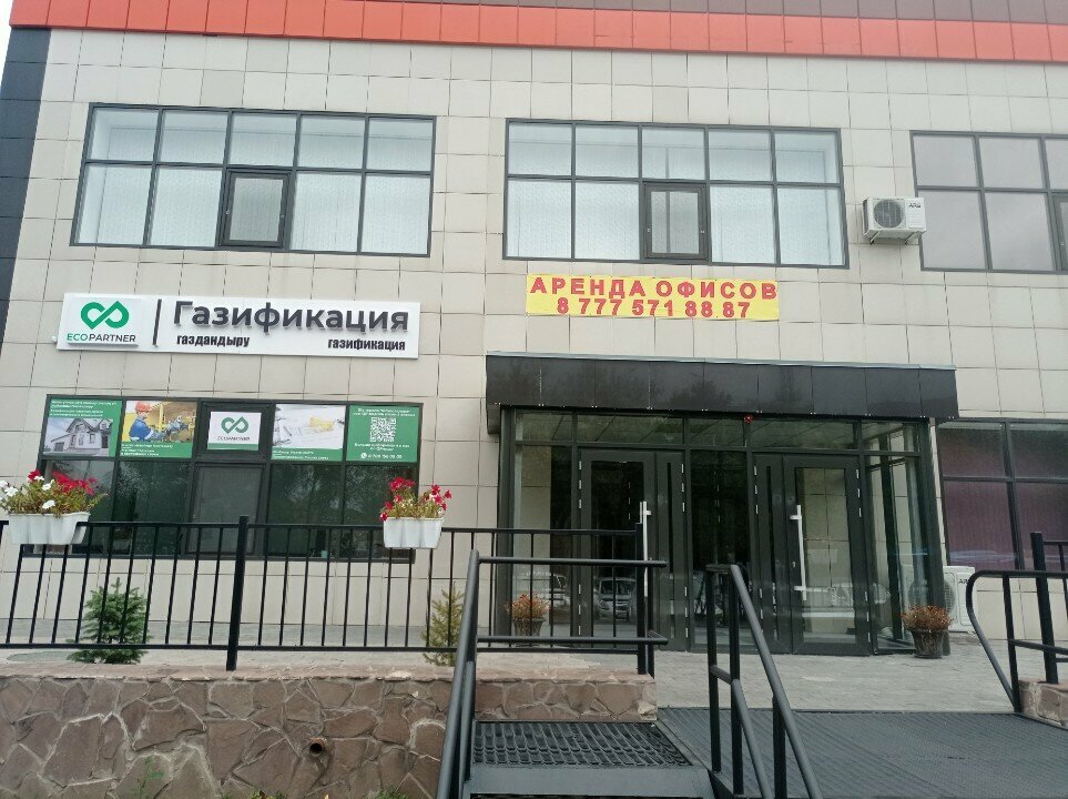 Doğal gaz hizmetleri Ecopartner, Karağandı, foto