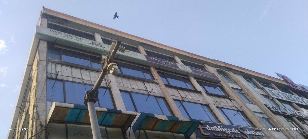 Devlet kurumları ve bakanlıklar Pak Qatar Family & General Takaful, Islamabad, foto