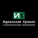Idealnaya krovlya, stroitelnaya kompaniya (Lenina Avenue No:157), çatı ve çatı materyalleri  Tula'dan
