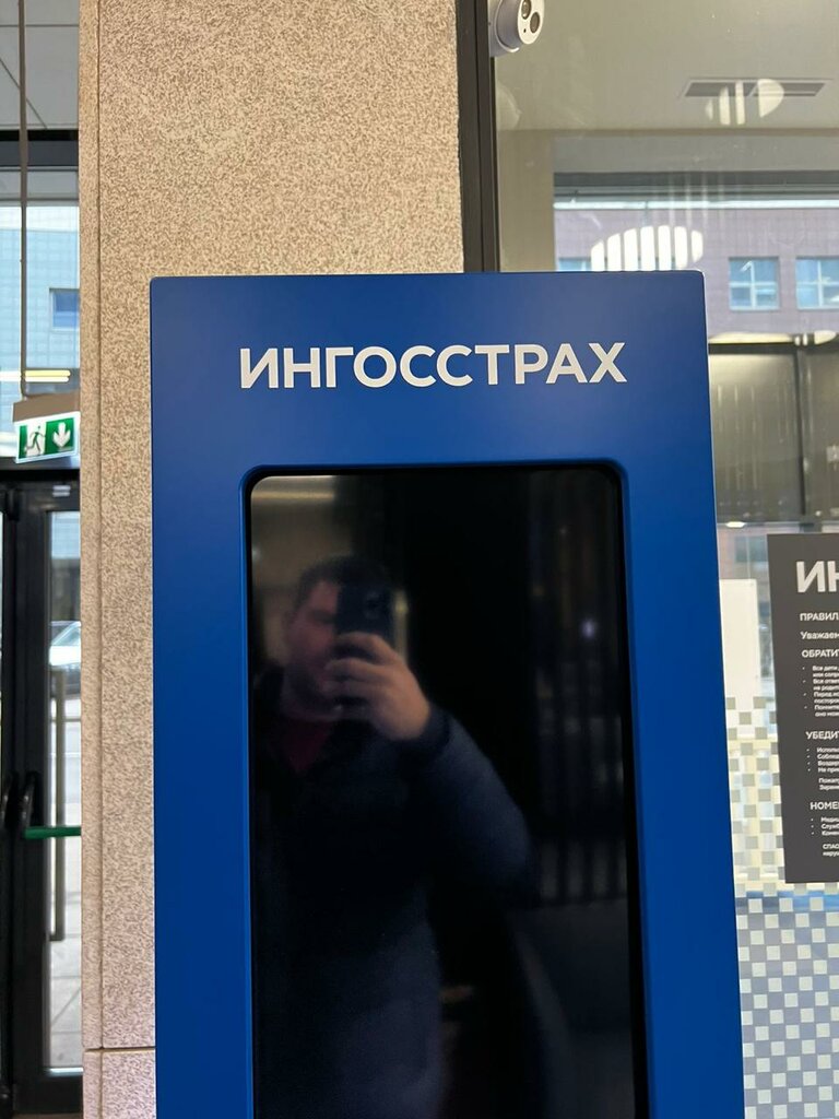 Araç sigorta şirketleri НадежныйСтрах, Tver, foto