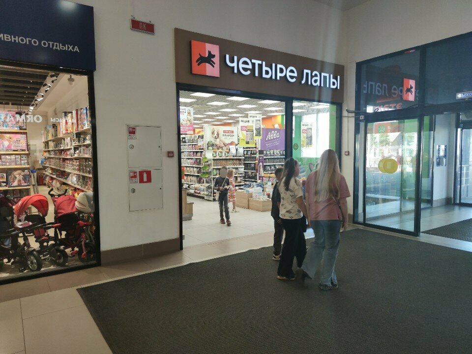 Petshop Chetyre lapy, Kovrov, foto