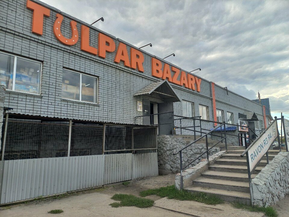 Sigorta şirketleri Nsk, Semey, foto