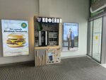 R&a Coffee (Moscow, Novomoskovskiy Administrative Okrug, Scherbinka District, Chechyorsky Drive, 51), kahve otomatı  Moskova'dan
