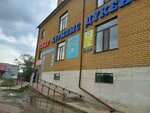 Hairdressers (No:5/1, Vostochnyı kenti, kvartal A), kuaförler  Semey'den