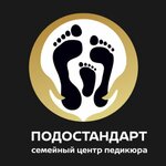 Подология стандарт (Tsedrika Street No:3), podoloji  Novorossiysk'ten