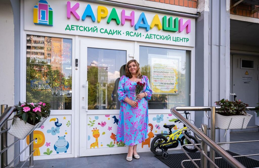 Sanat atölyeleri Арт-студия Карандаши, Moskova, foto