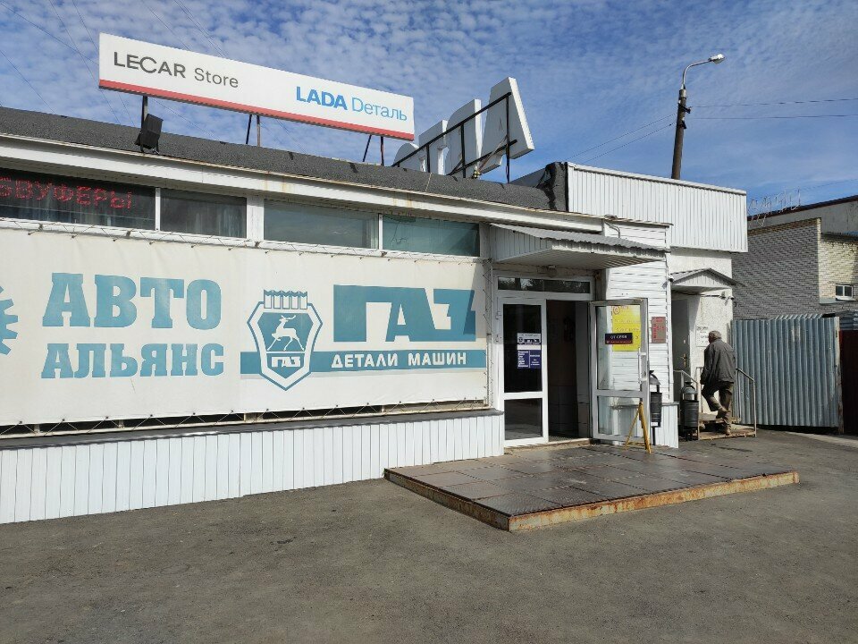 Otomobil yedek parçaları Ls, Penza, foto