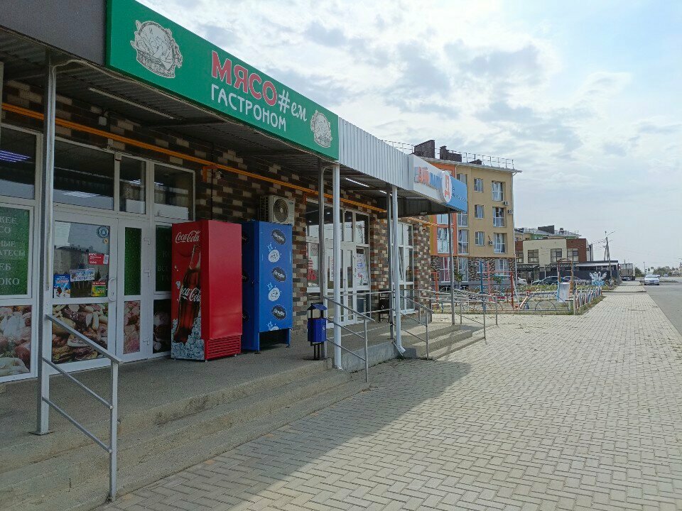 Market Мясо Ем, Mikhaylovsk, foto