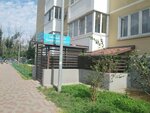 ПрофБезопасность (Anapskoye Highway No:39Д), eğitim merkezleri  Novorossiysk'ten