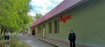 Ban'ka (Astana kóshesі No:19/А), hamam ve sauna ürünleri  Aksu'dan