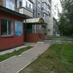Aslan (Jeltoqsan kóshesi No:49), ev temizlik ürünleri  Astana'dan