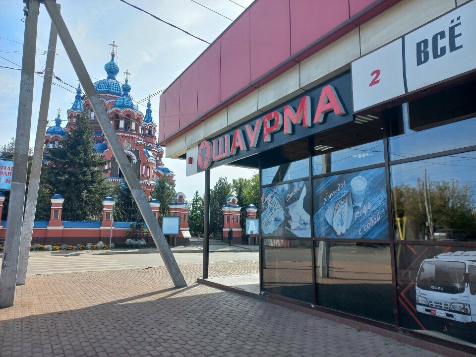 Fast food Шаурма, Irkutsk, foto
