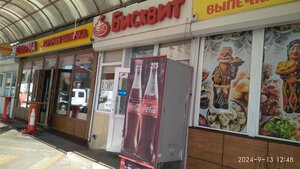 Бисквит (Voronezh Region, Liski, Kommunisticheskaya ulitsa), pasta, şekerleme ve tatlı  Liski'den