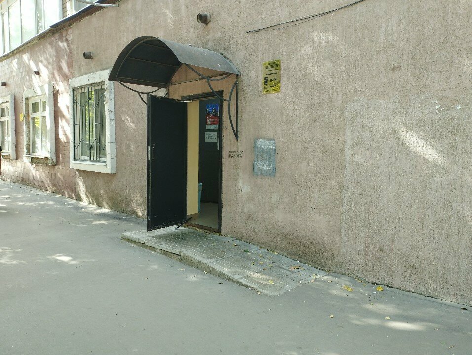Dispanserler Saratovskij oblastnoj klinicheskij kozhno-venerologicheskij dispanser, Saratov, foto