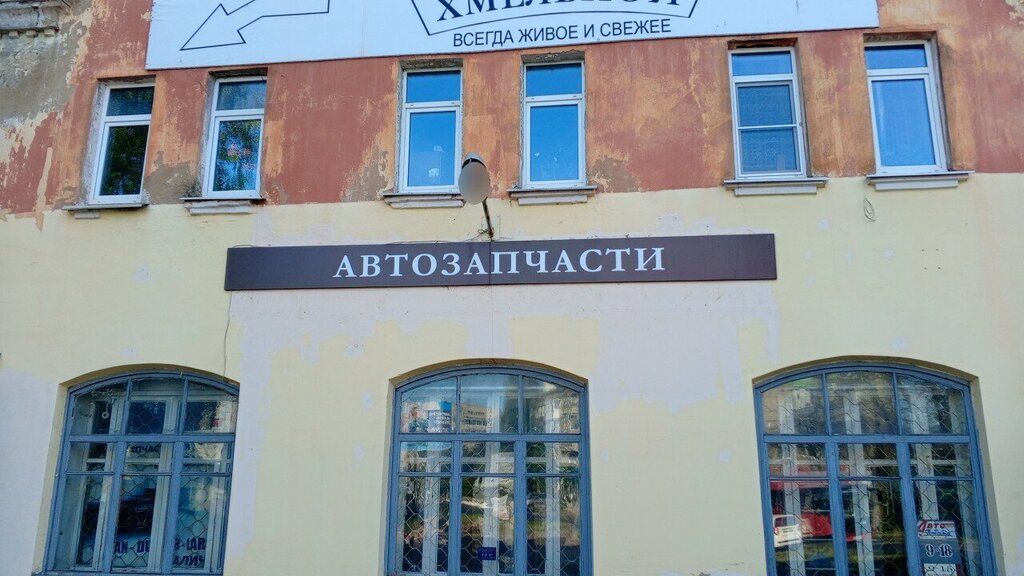 i̇nşaat kooperatifleri Ивтекмашевец 3, İvanovo, foto