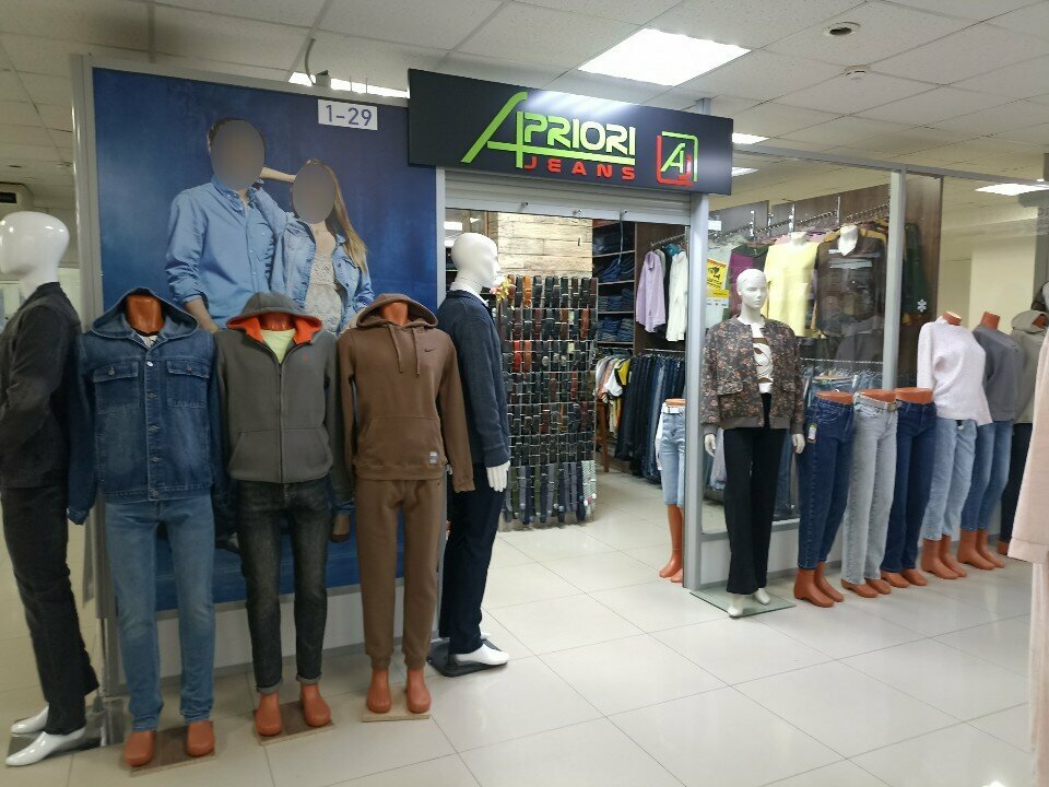 Denim giyim Apriori, Novosibirsk, foto