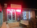 Önder Elektrik (Çarşı Cad., No:99, Fethiye, Muğla), beyaz eşya servisleri  Fethiye'den