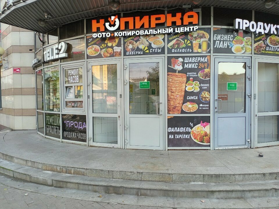 Alışveriş merkezleri Торговый центр, Saint‑Petersburg, foto