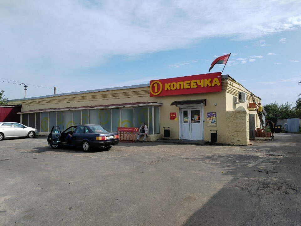 Market Kopeechka, Gomel, foto