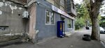 Pay box (Moskovskyi Avenue No:18/1), ödeme terminali  Tiflis'ten