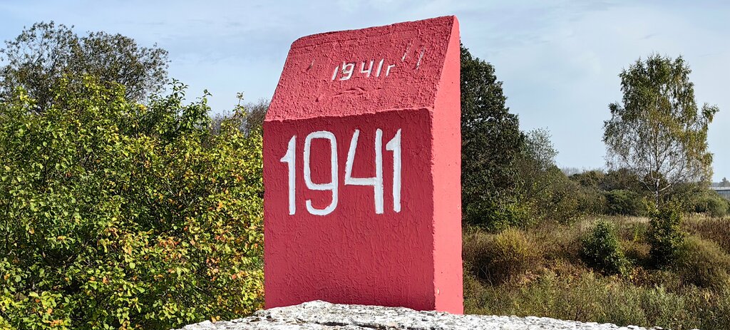 Anıt levhası, anıt taş Памятный знак Плот, Smolenskaya oblastı, foto