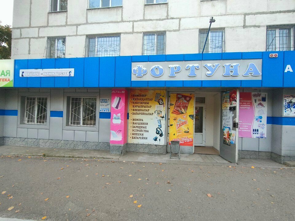 Kuaförler Barbershop, Kostanay, foto