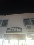 Meşhur Kardeşler Lokantası (Muğla, Bodrum, Külcü Sok., 47), kafe  Bodrum'dan