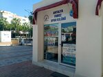 Antalya Faroz Yüzme ve Spor Klübü (Antalya, Muratpaşa, Yeşilbahçe Mah., 1468. Sok.), spor kulüpleri  Antalya'dan