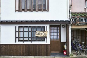 Hakuto (Kyoto Prefecture, Kyoto, Karasuma Line, Kyoto metro station), otel  Kyoto'dan