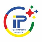 Идеал Принт (Magomeda Yaragskogo Street No:96Н), matbaalar  Makhachkala'dan