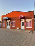 Мясной дом (ulitsa Krupskoy No:32, stanitsa Staromyshastovskaya), kasap, şarküteri  Krasnodarski krayından