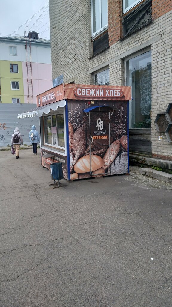 Ekmek fırını Свежий хлеб, Angarsk, foto