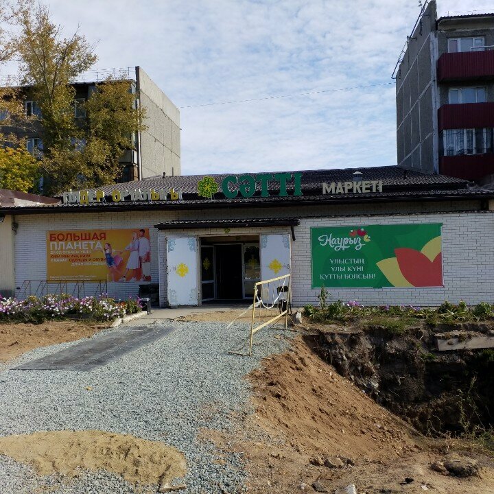 ATM'ler Kaspi Bank, Yekibastuz (Ekibastuz), foto