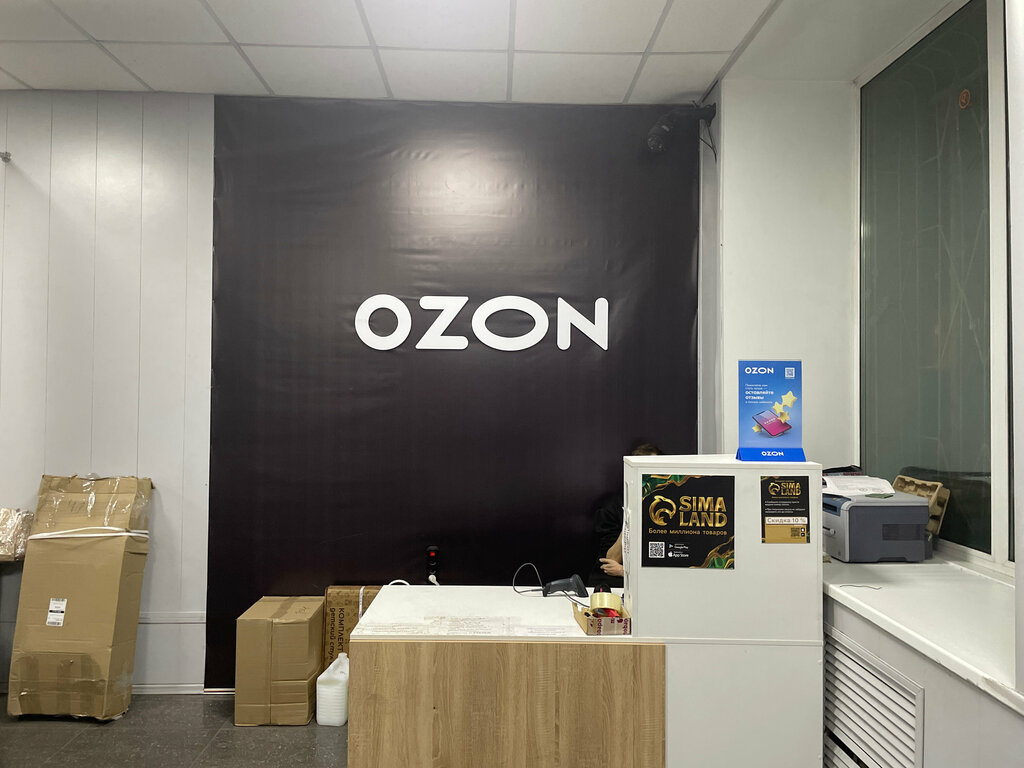 Teslimat noktası Ozon, Lesosibirsk, foto