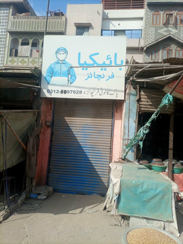 Satış ofisi Bykea franchise, Karaçi, foto