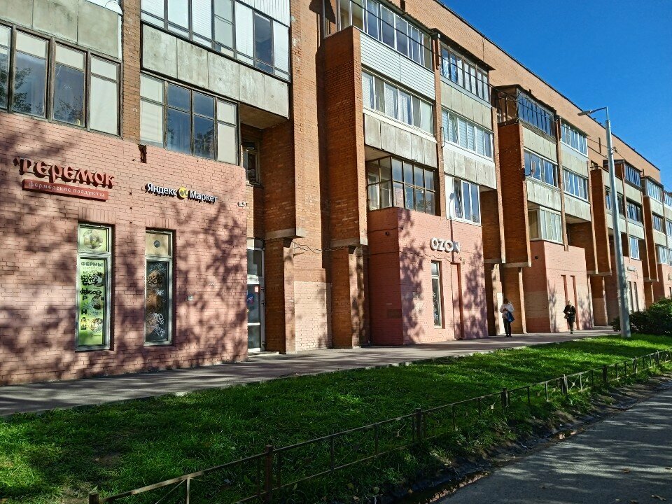 Teslimat noktası Pec, Saint‑Petersburg, foto