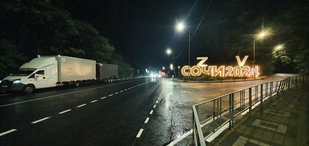 Park, sokak heykeli Сочи 2022, Soçi, foto