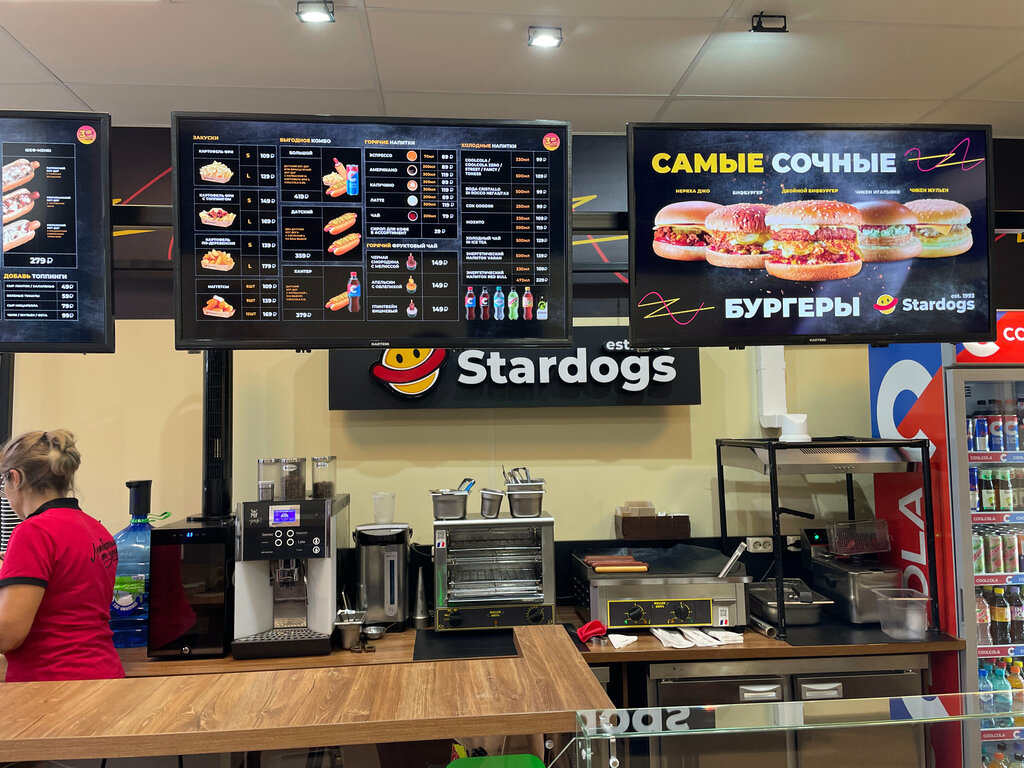 Fast food Stardogs, Moskova ve Moskovskaya oblastı, foto