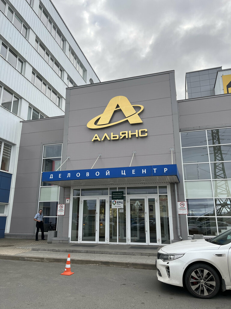 Muhasebeciler Бухгалтерский ключ, Petrozavodsk, foto
