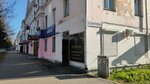 La luna (Sholom-Aleykhema Street No:27), güzellik salonu  Birobidgan'dan