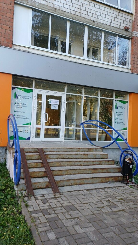 Lisanslı harita kadastro büroları Эксперт, Izhevsk, foto