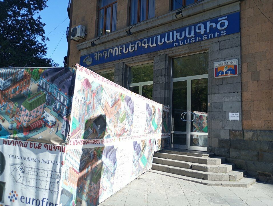 Proje enstitüleri, kurumları Армгидроэнергопроект, Erivan, foto