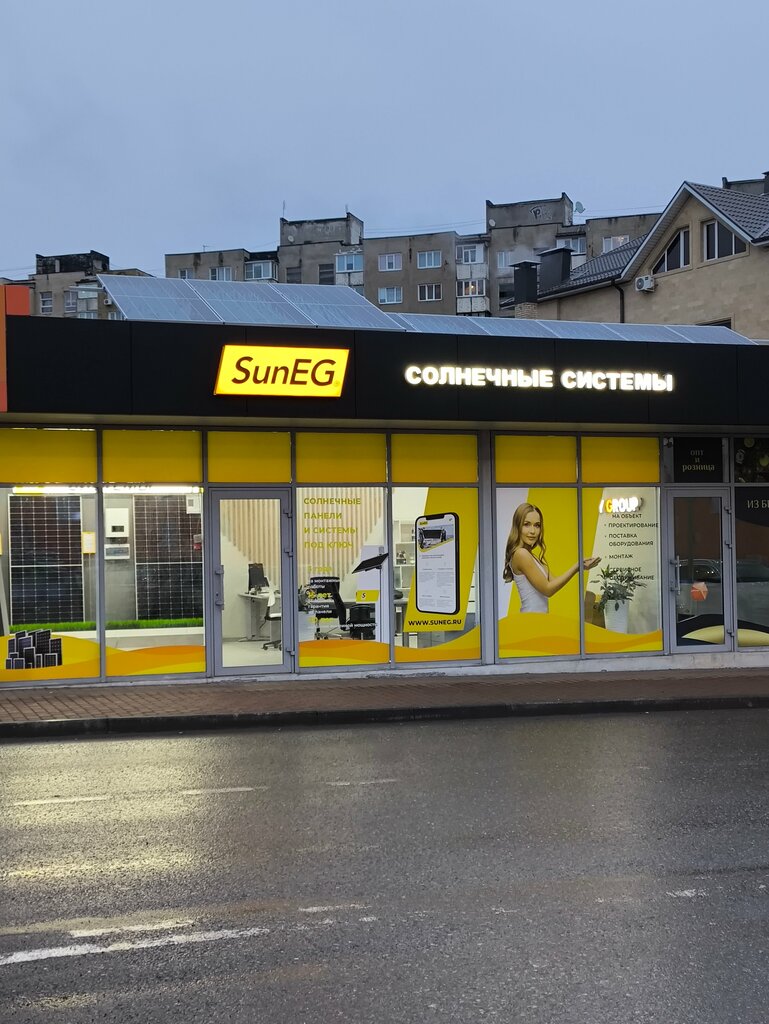 Enerji ekipmanı firmaları Sun Energy Group, Pyatigorsk, foto
