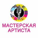 Artist's Workshop (Tolubeevskiy Drive No:8к2), müzik okulları ve konservatuarlar  Saint‑Petersburg'dan