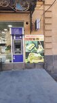 Ардшинбанк банкомат (Shirakatsi Street No:3), atm'ler  Gümrü'den