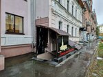 Hostel Nochleg (Kholodniy Lane No:7), pansiyonlar, hosteller  Nijni Novgorod'dan