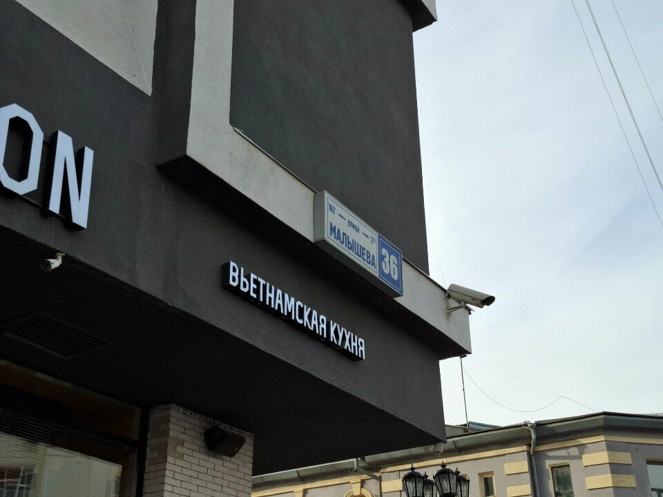 Hukuk büroları Студия Права, Yekaterinburg, foto