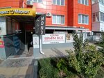 Шьем все (ulitsa Admirala Pustoshkina No:22к5), terziler  Anapa'dan