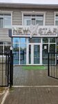 New Star (Shalqar kóshesi No:5/1, Kokshetau), çocuk gelişim merkezleri  Kökşetav'dan